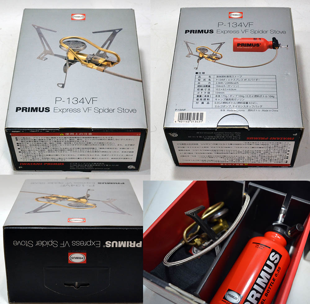 代購代標第一品牌－樂淘letao－☆☆☆ レア PRIMUS P-134VF STOVE（新品同様、一回点火テストのみ）☆☆☆