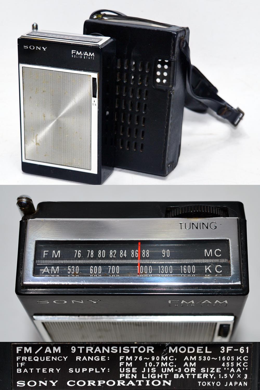 日本代購代標第一品牌【樂淘letao】－☆☆☆ レア SONY MODEL 3F-61 FM/AM 2BAND RADIO