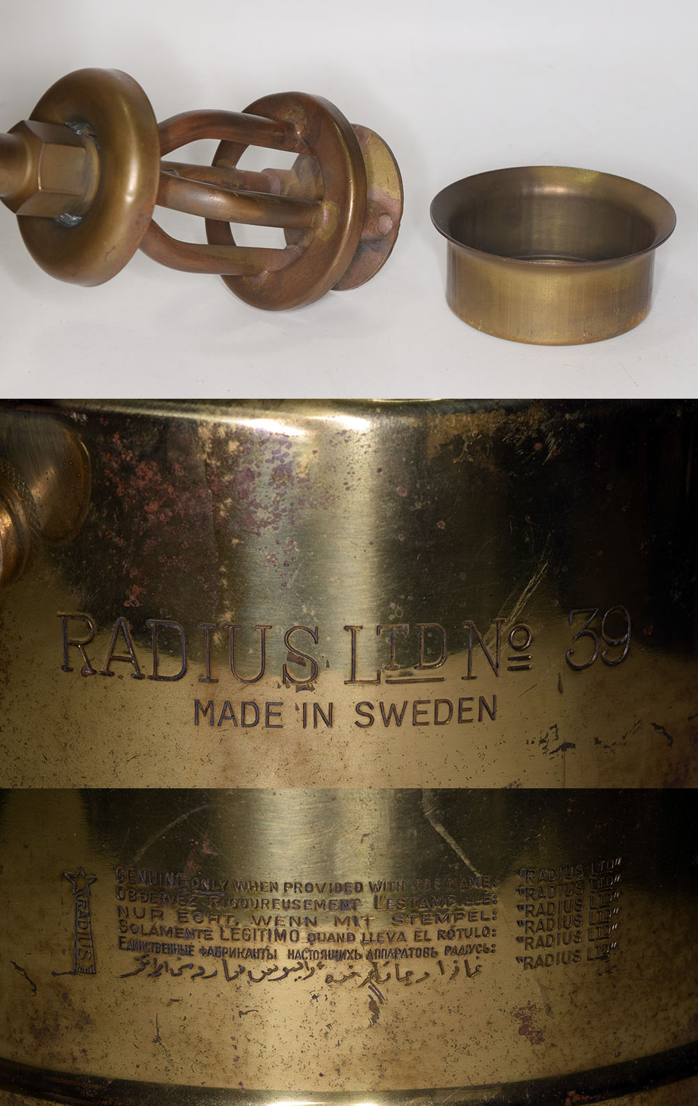 ヤフオク! - レア RADIUS LTD No.39 (新品長期保存未確認）